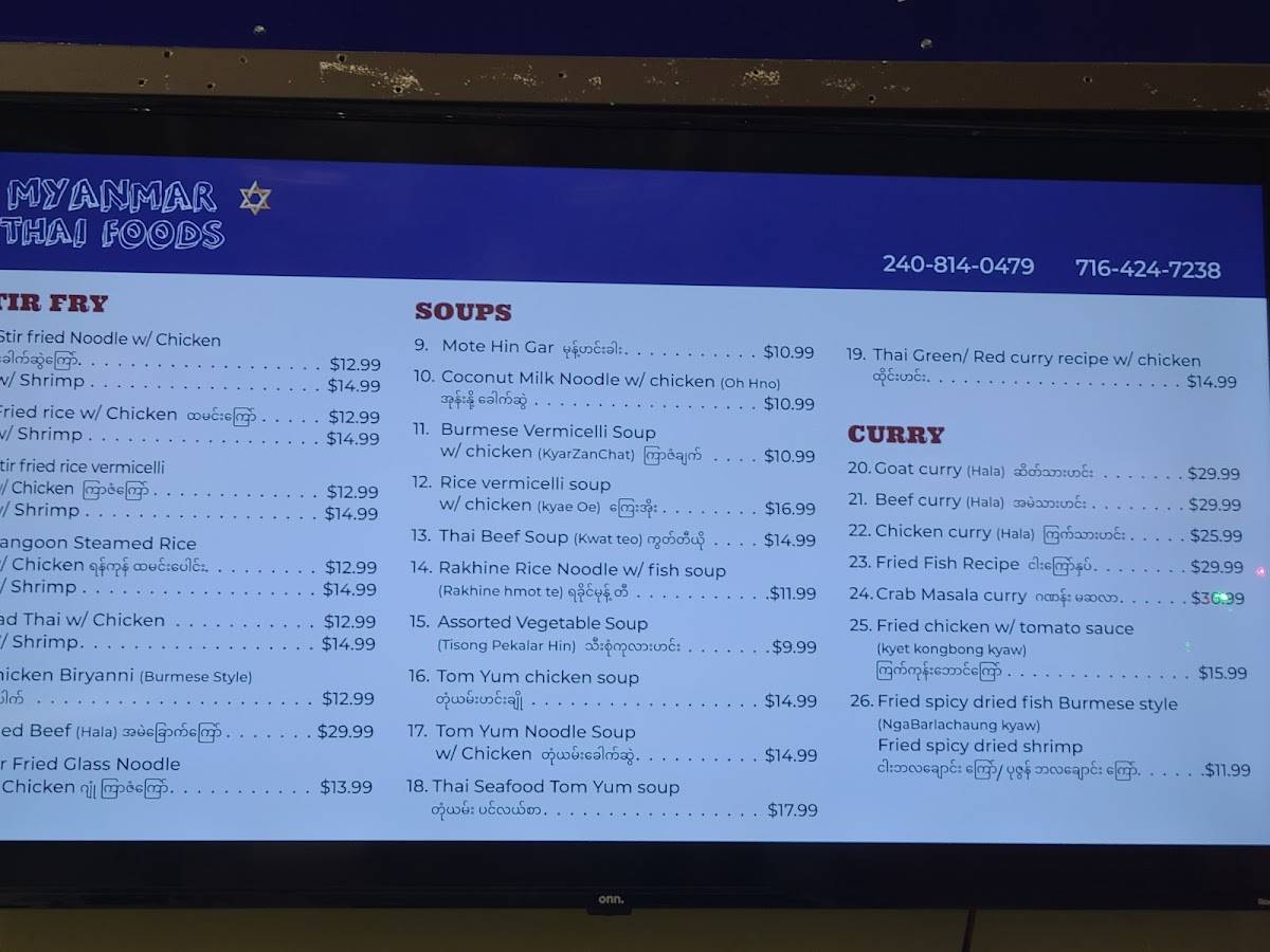 Menu at Myanmar Thai Foods restaurant, Catonsville