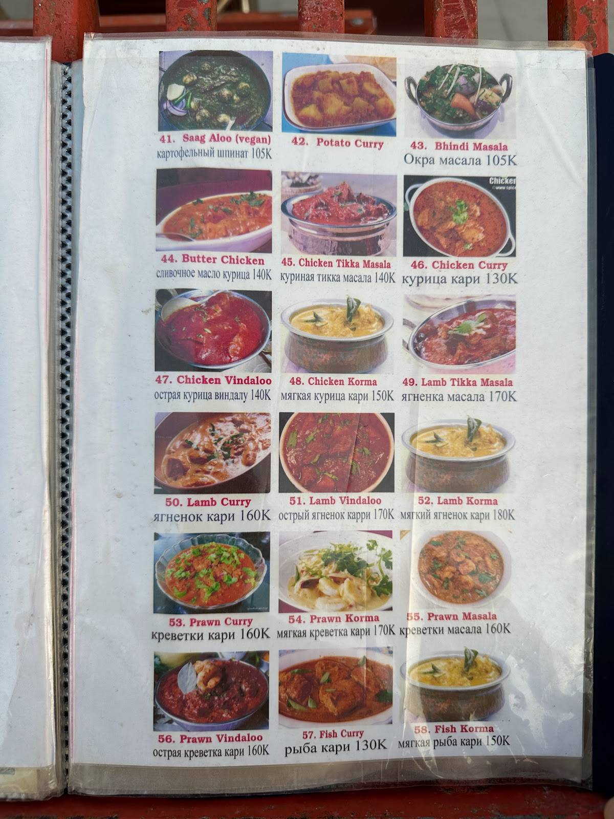 Menu at NEW DELHI INDIAN RESTAURANT PHU QUOC, Vietnam