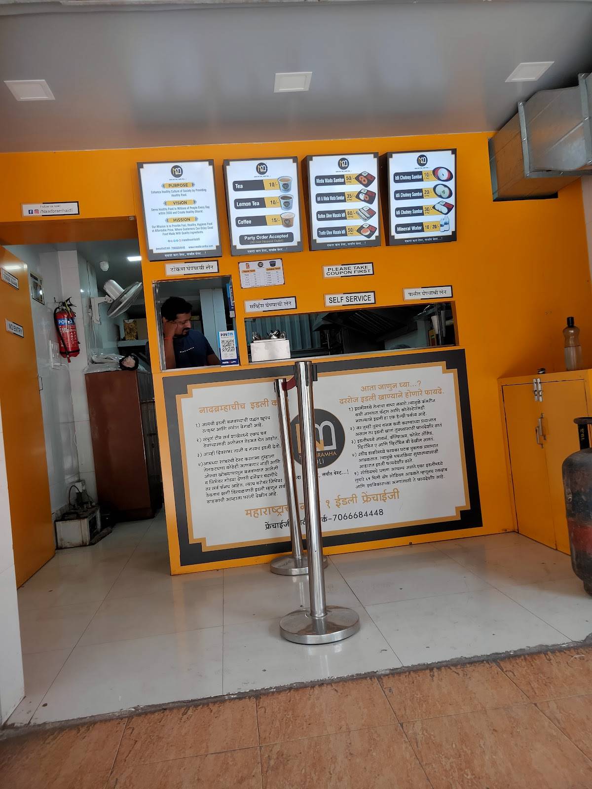 Menu at Naadbramha Idli - Sinhgad Road,, Pune