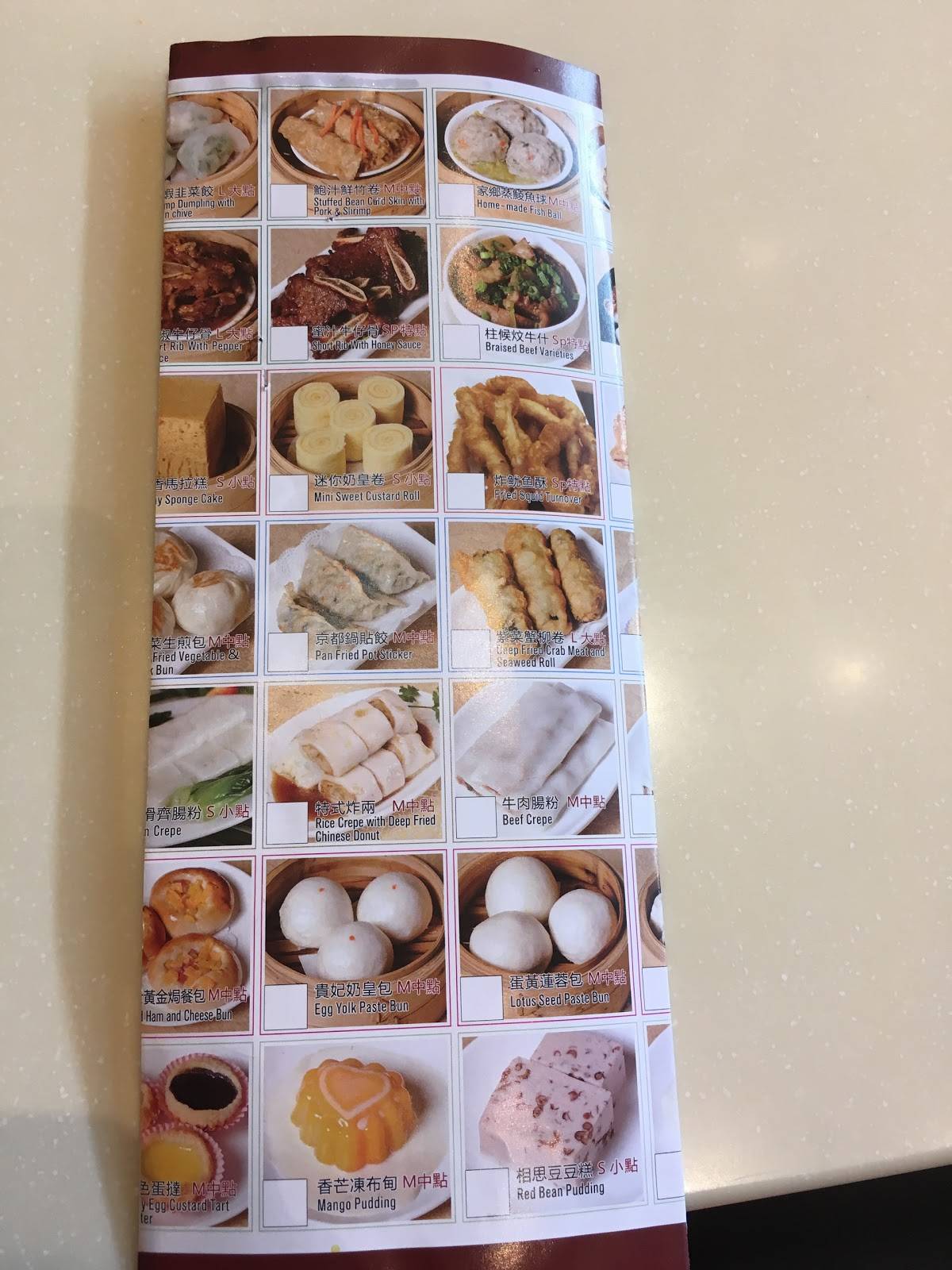 Menu at House of Emperor restaurant, Naperville, S Naper Blvd #123