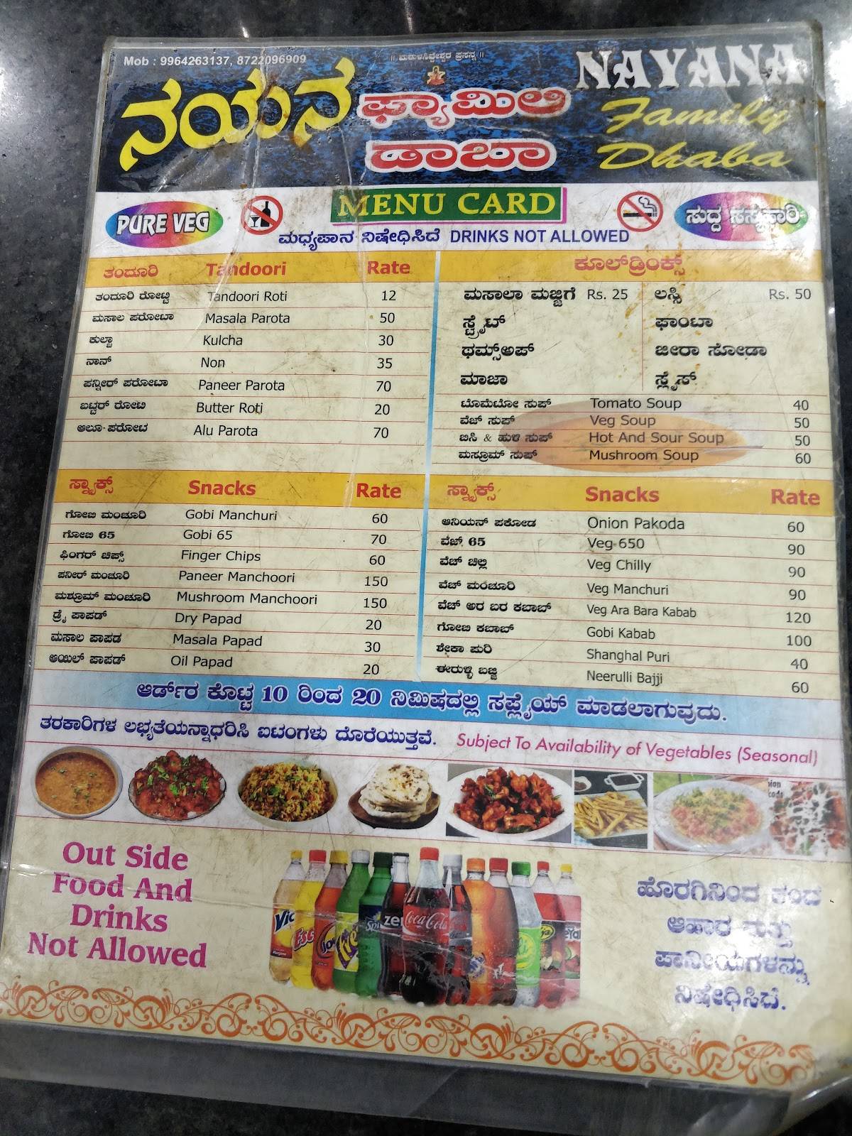 Menu at Nayan Family Dhaba, India