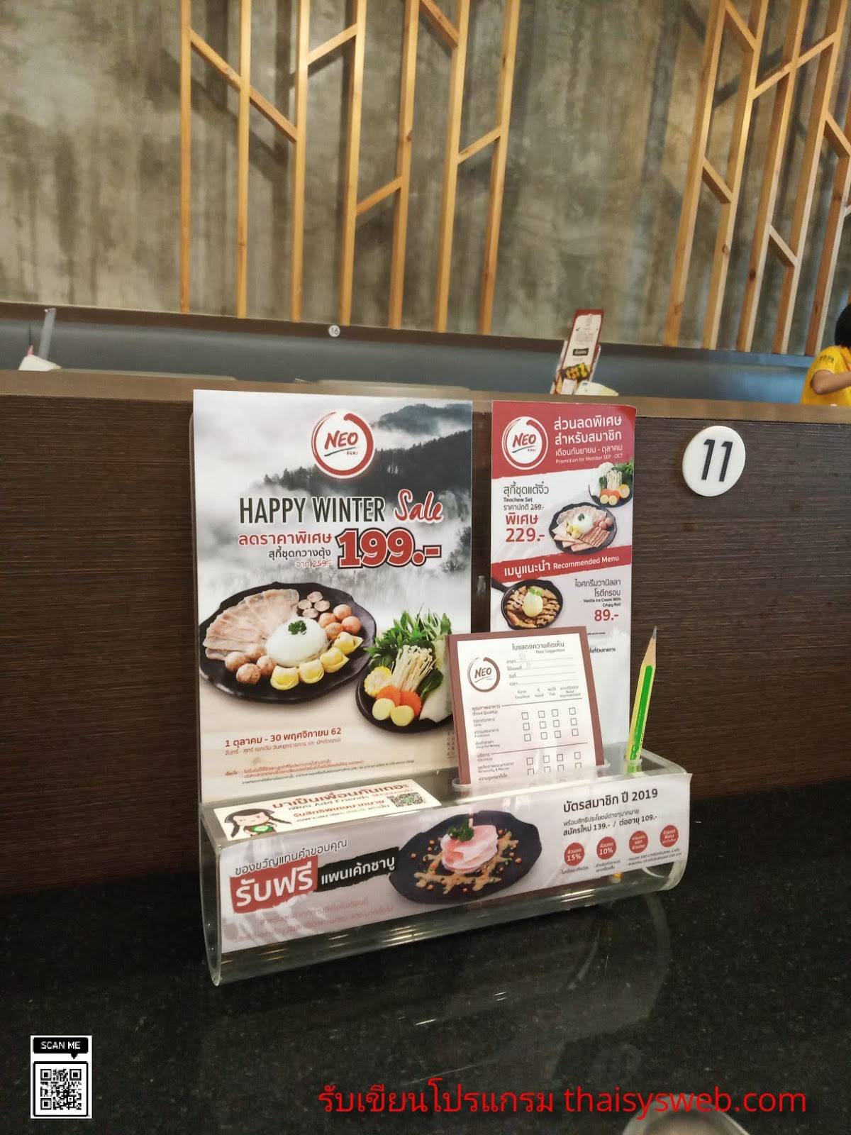 Menu at Neo Suki, Ease Park restaurant, Bangkok