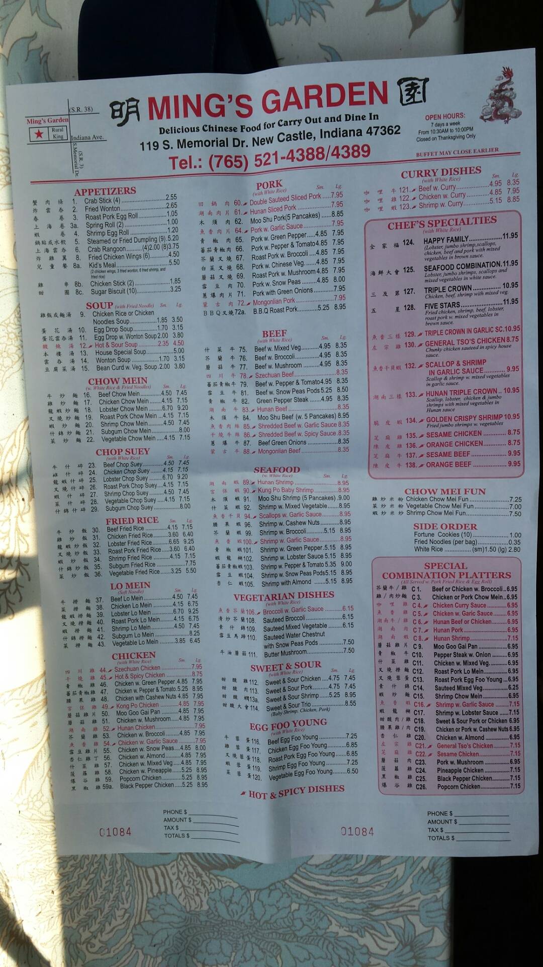 Menu at Ming's Garden restaurant, New Castle, 119 S Memorial Dr