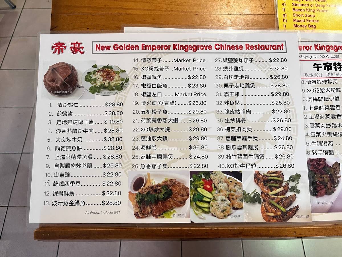Menu at New Golden Emperor Kingsgrove restaurant, Kingsgrove