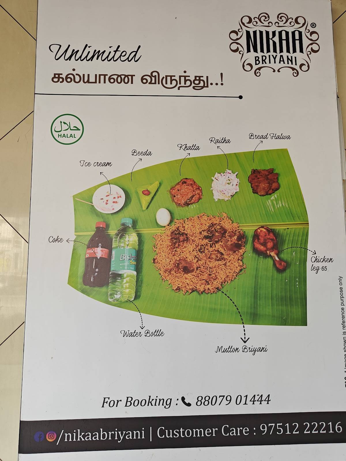 Menu at Nikkah Biryani, Chennai