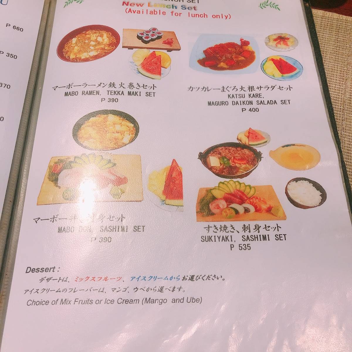 Menu at Nonki Japanese Restaurant (Davao), Davao City