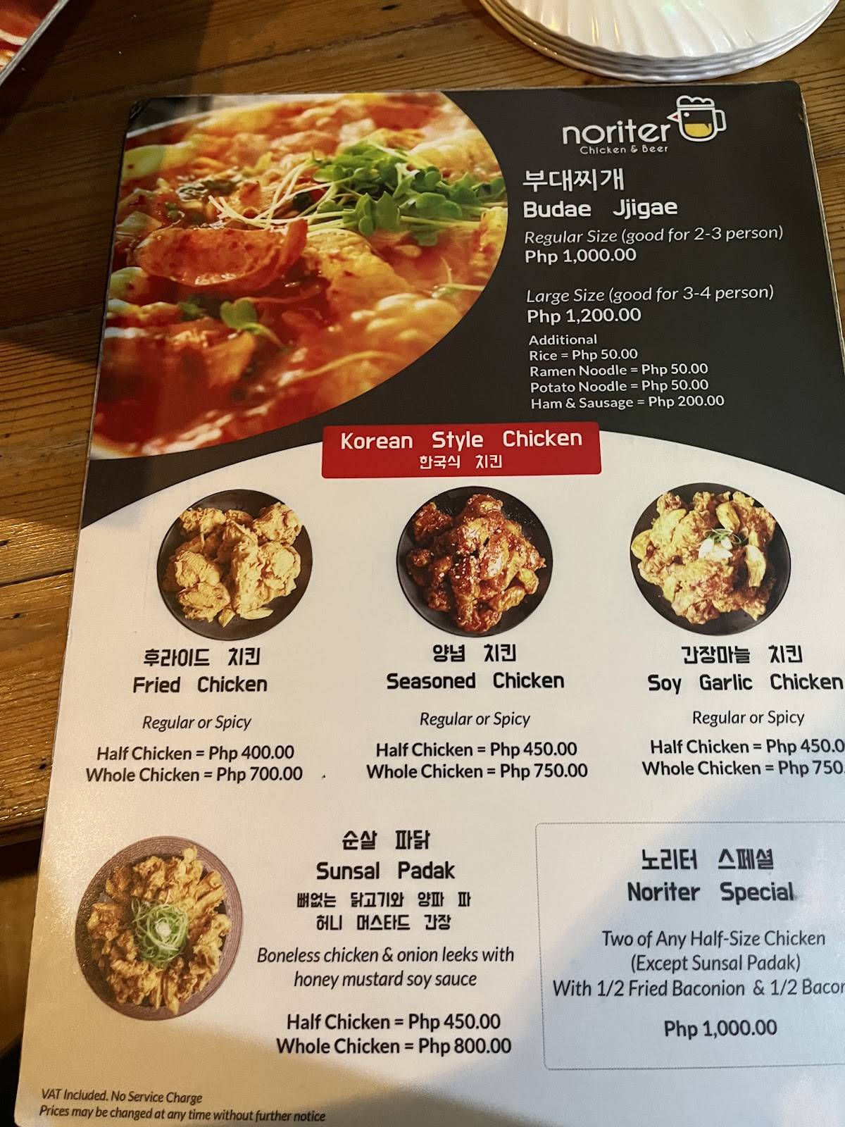 Menu at Noriter Chicken And Beer restaurant, Pasig