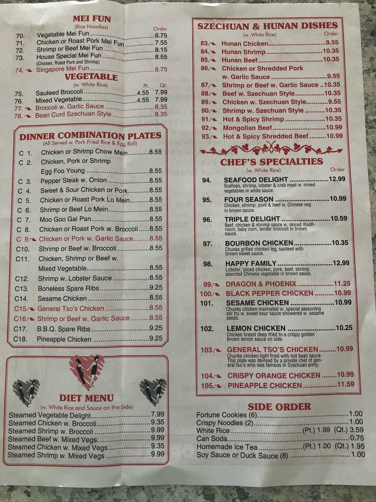 Menu at Number 1 Wok restaurant, Waycross