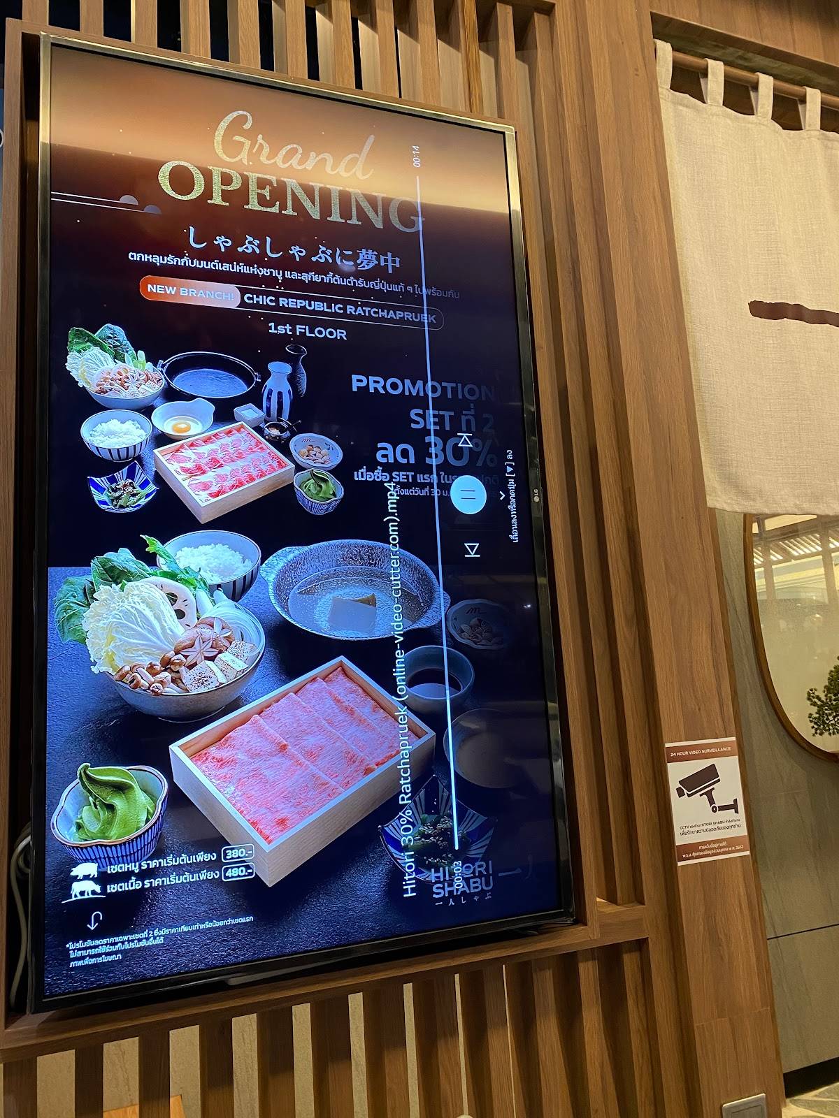 Menu at HITORI SHABU สาขา Chic Republic Ratchapruek, Om Kret