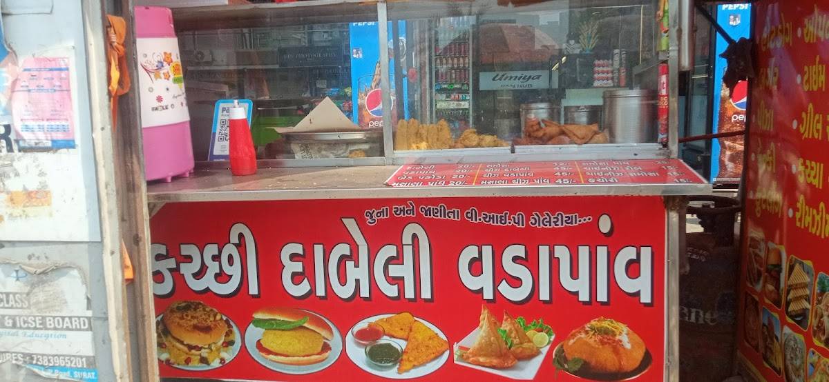 Menu at Om Locha House, Surat, Aagam Shopping World