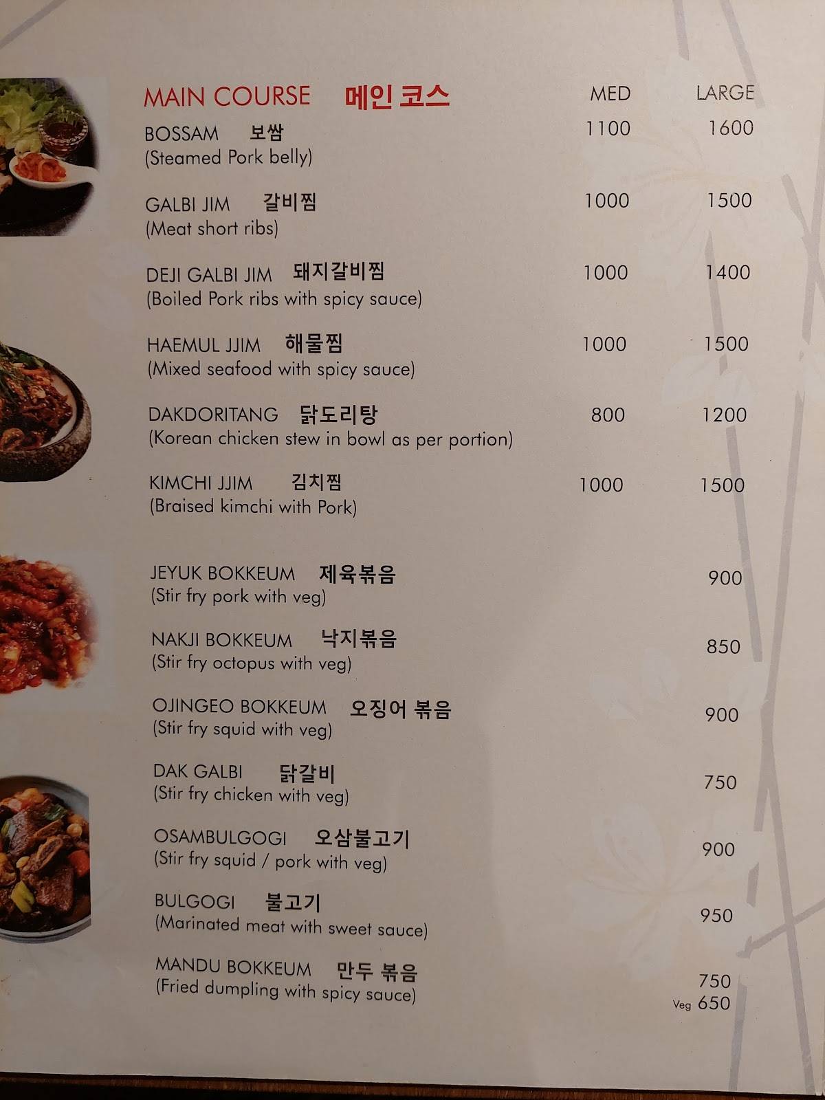 Menu at Origami Japanese & Korean Restaurant - BKC, Mumbai