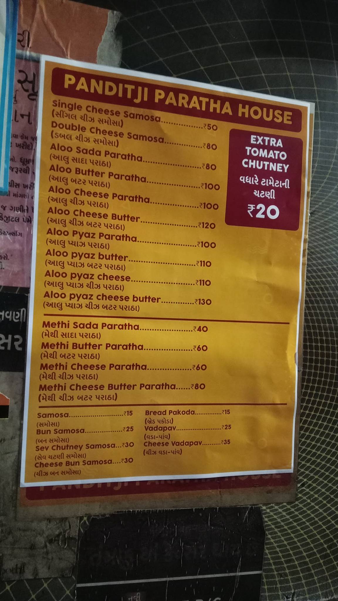 Menu at PANDITJI PARATHA HOUSE, Vadodara