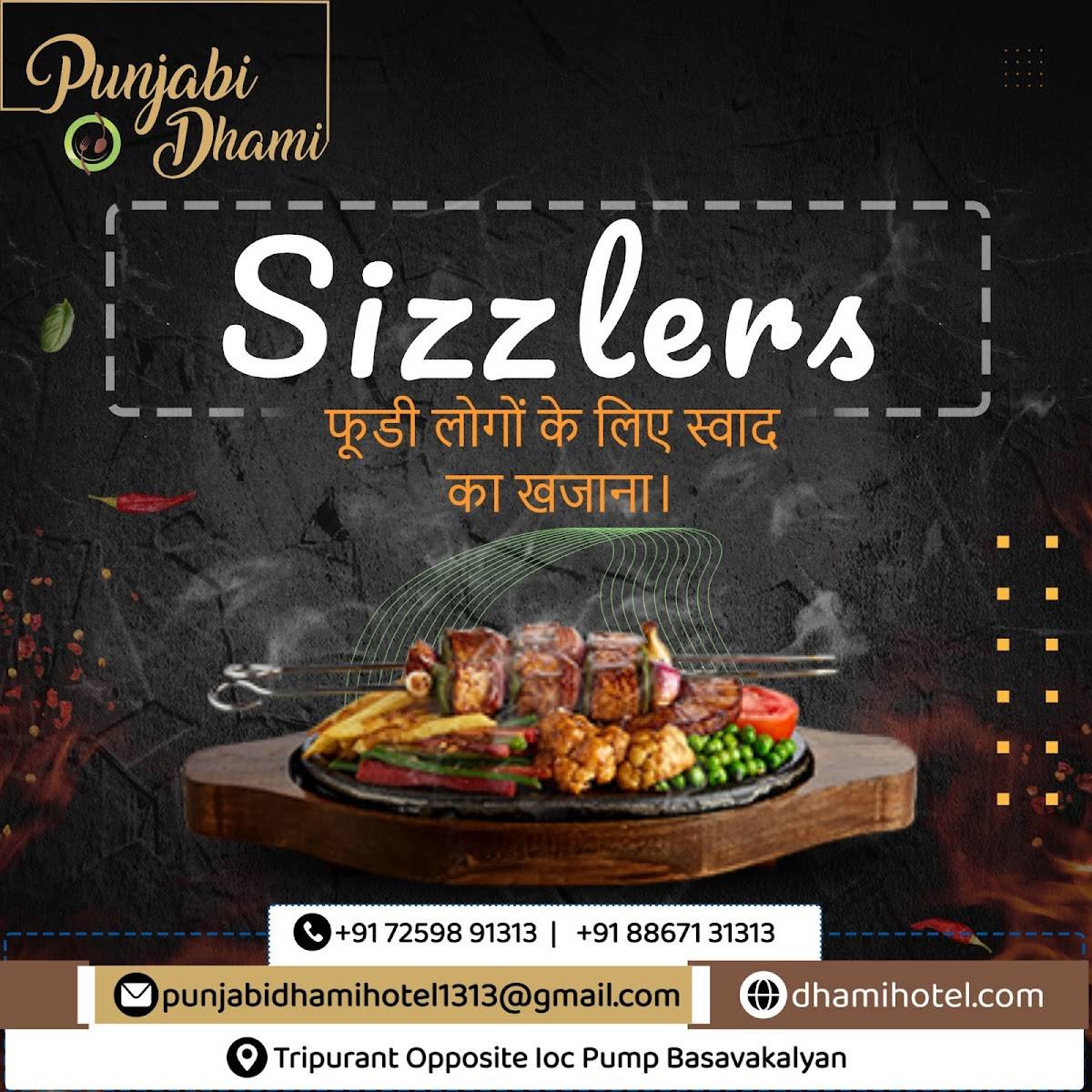 Menu at PUNJABI DHAMI FAMILY RESTAURANT, Basavakalyan