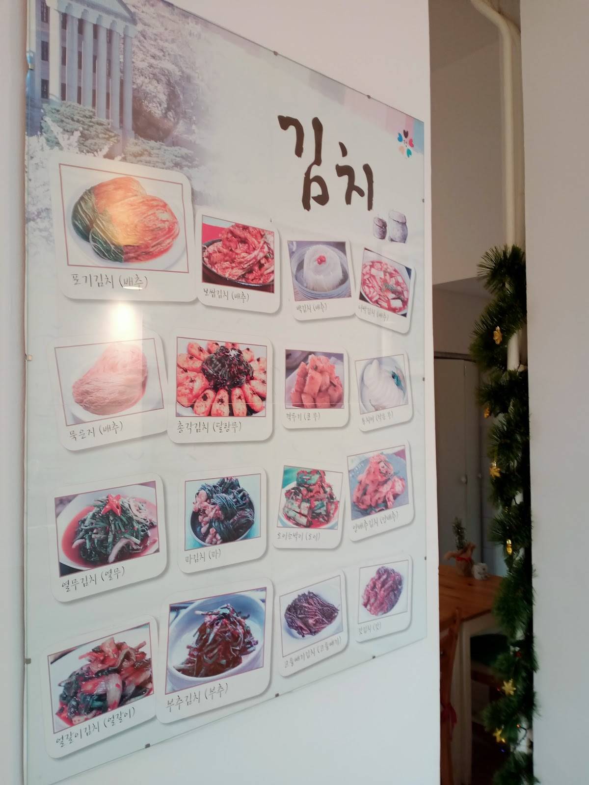 Menu at Pan KimBap restaurant, Kraków