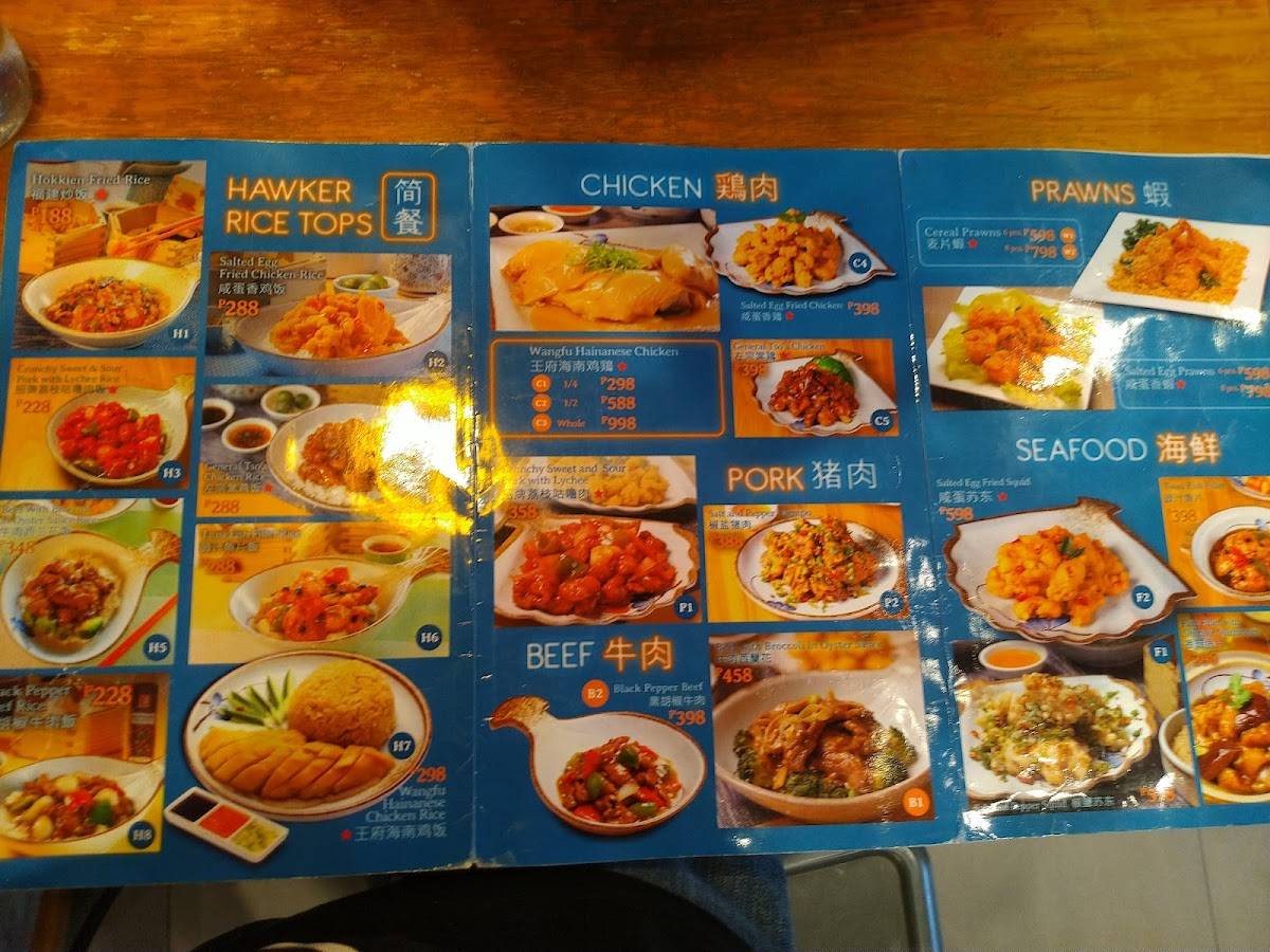 Menu at Wangfu Chinese Cafe Serendra, Taguig, Serendra