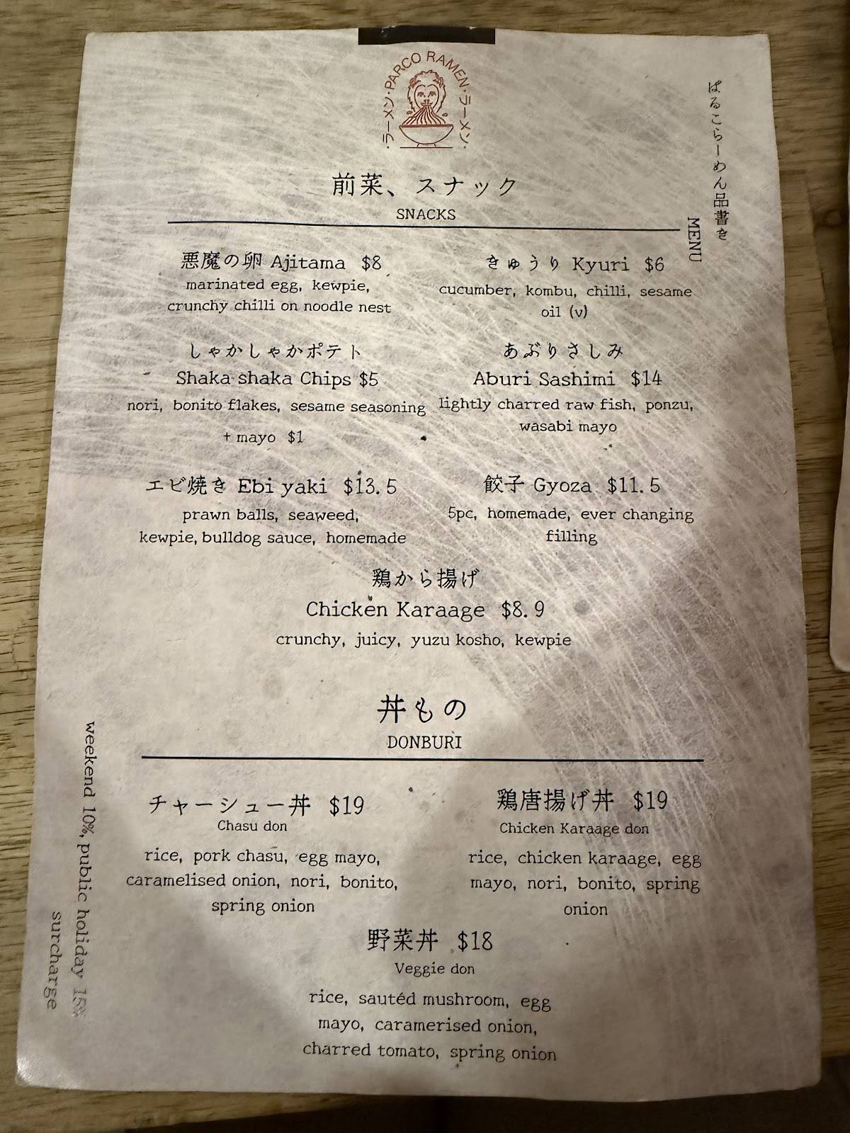 Menu at Parco Ramen restaurant, Moonee Ponds