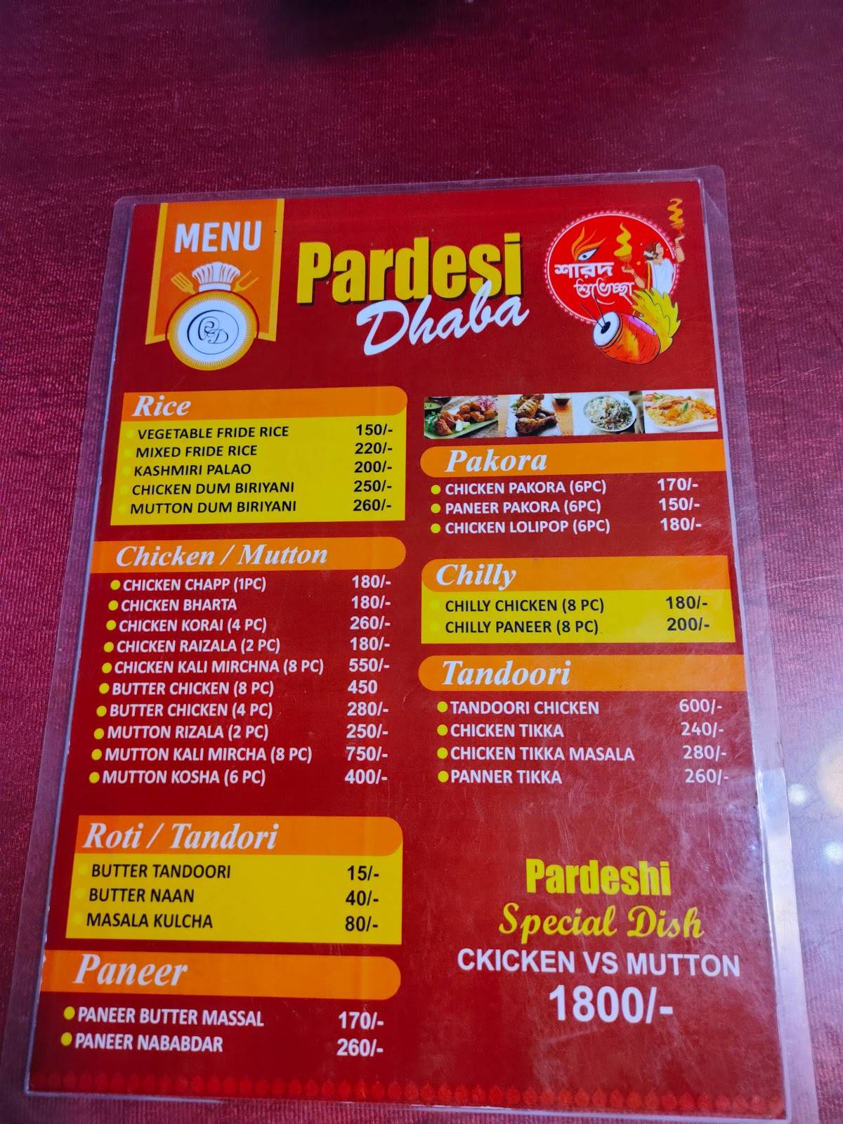 Menu at Pardesi Dhaba, India, NH12