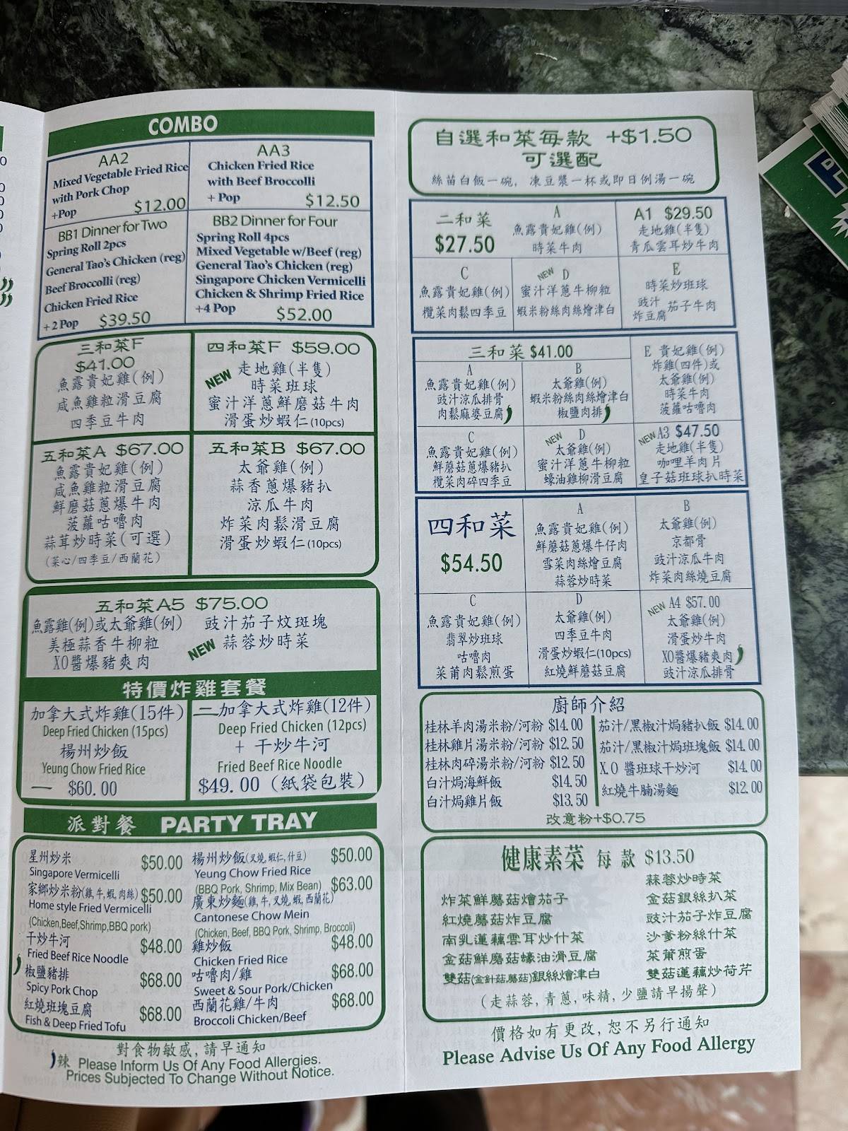 Menu at Parkway kitchen restaurant, Richmond Hill, 670 7