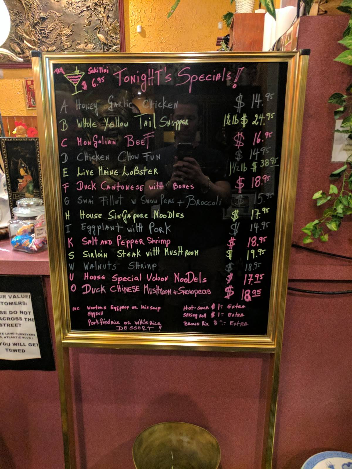 Menu at Peking Duck House restaurant, Pompano Beach