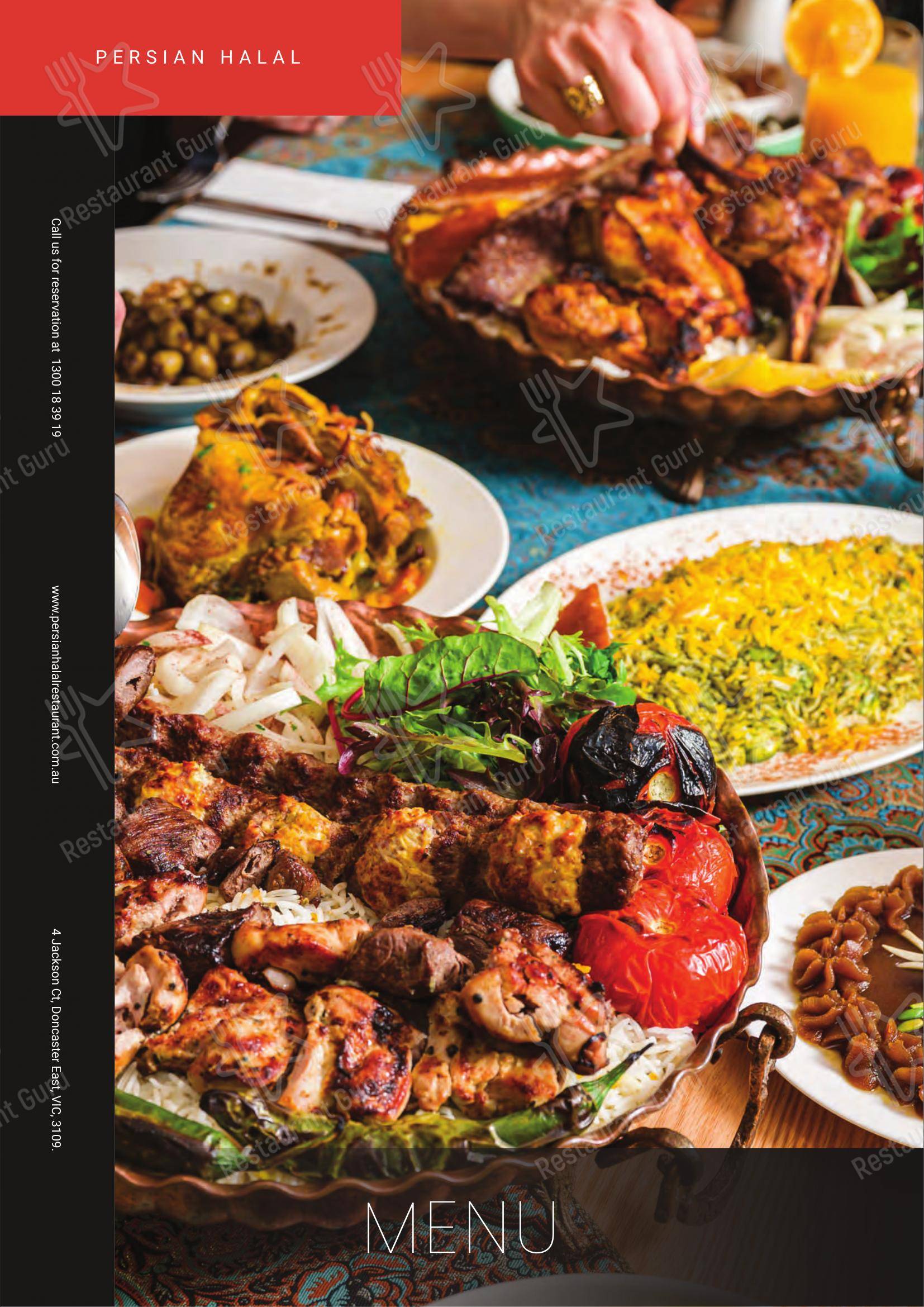 Menu at Persian Halal Restaurant - Doncaster East, Doncaster East