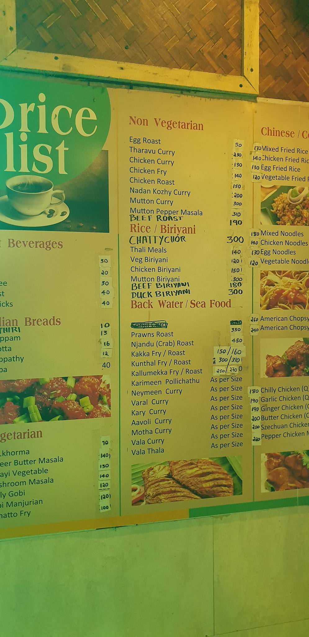 Menu at Aramana Restaurant, Perumthuruthy