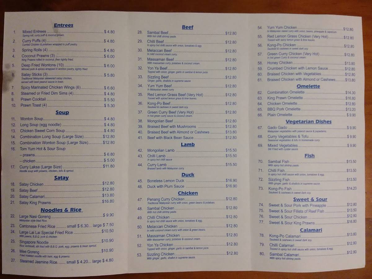 Menu at Lai Lai Chinese Restaurant, Petrie
