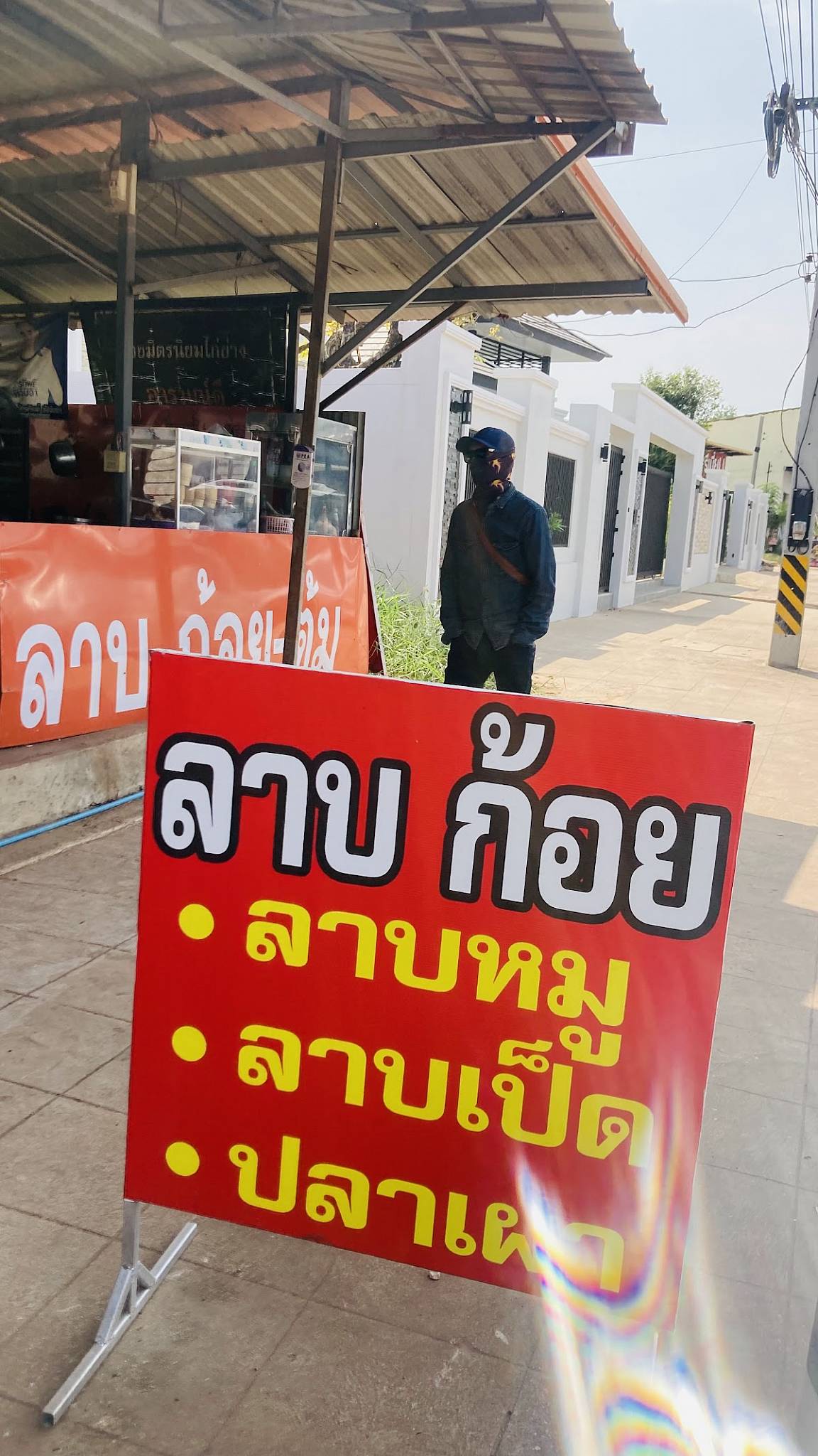 Carta del restaurante น้อยมิตรนิยมไก่ย่างผมยาว สาขาพังโคน, Phang Khon
