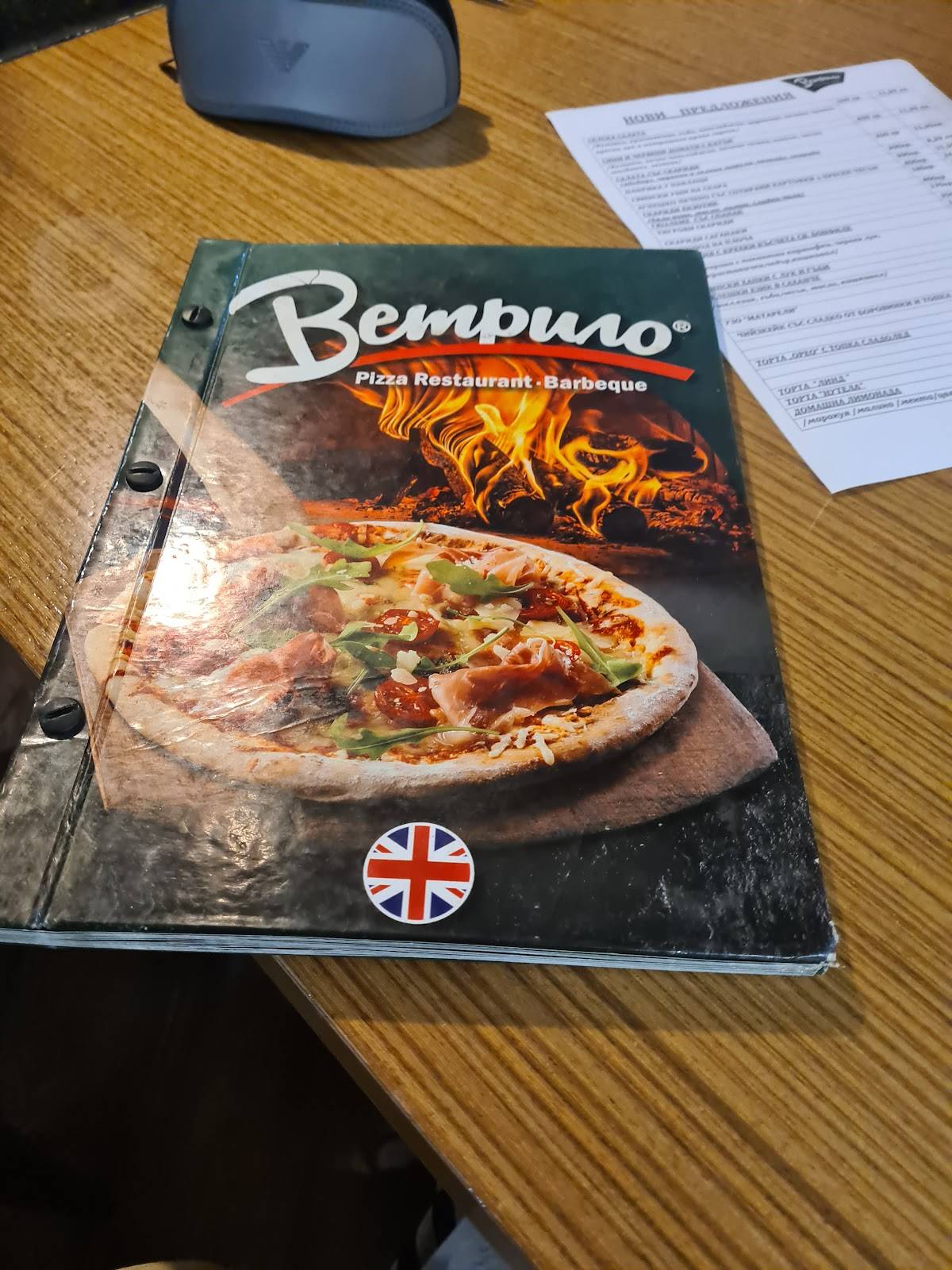 Menu at Pizza Vetrilo restaurant, Sofia, Solun St 43