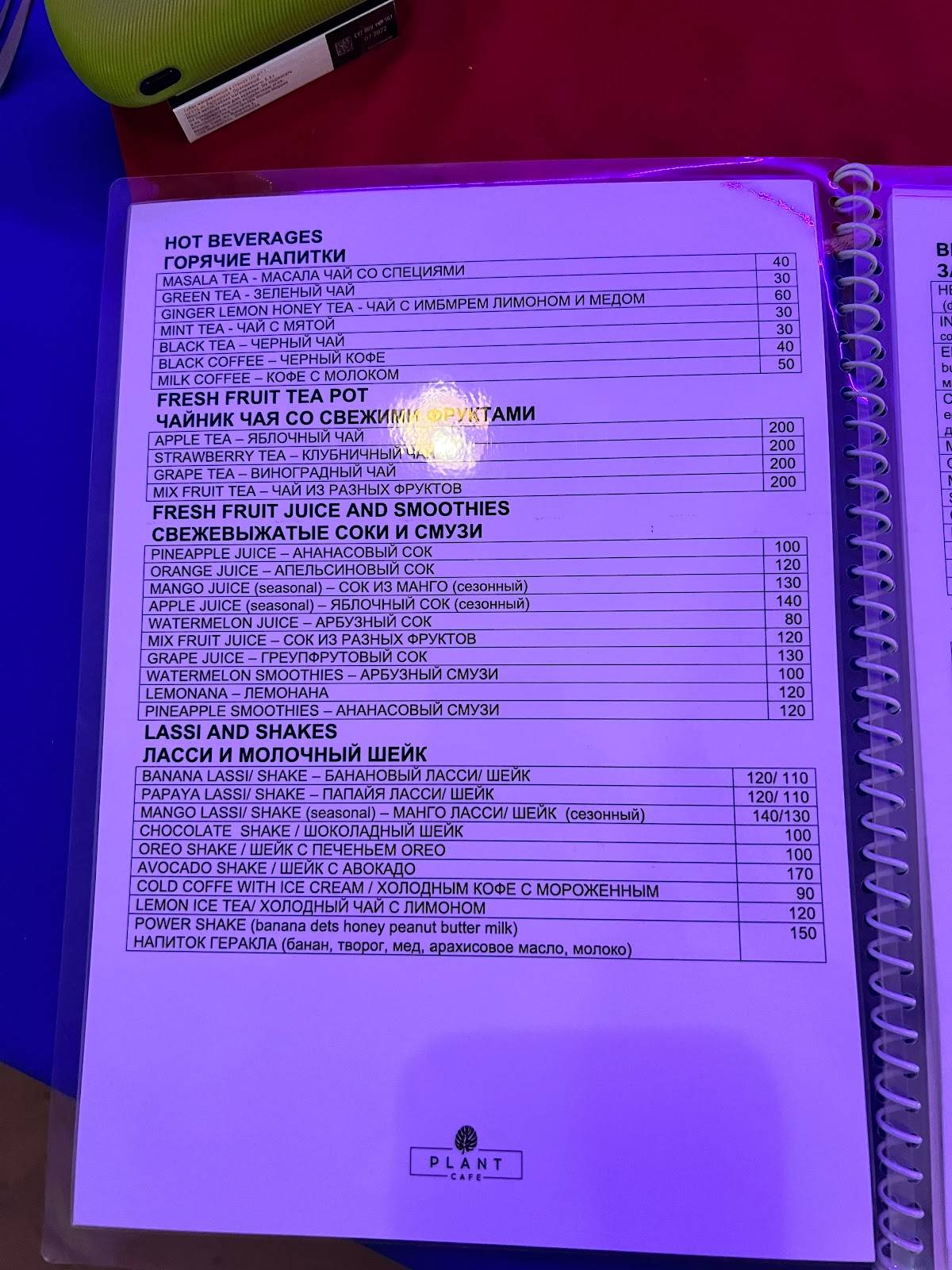 Menu at Plant Cafe, Morjim, Morjim Beach Road