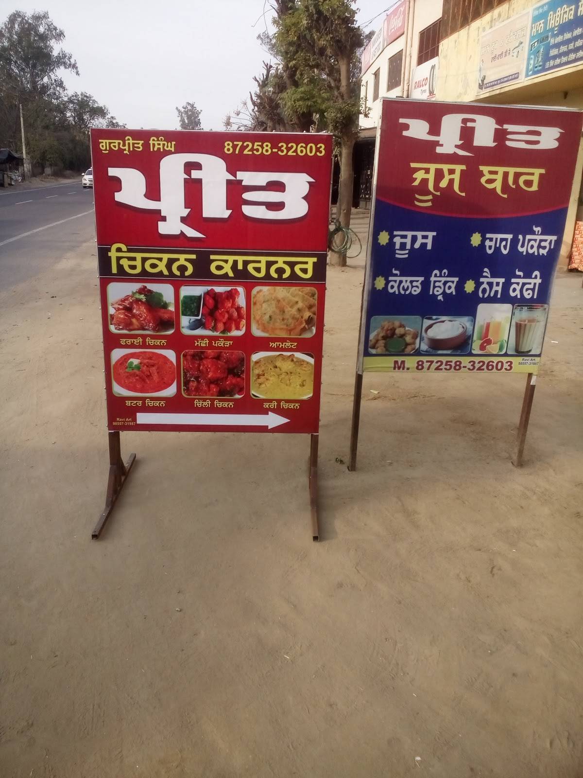 Menu at Preet chicken Corner, India, HHHM+X47