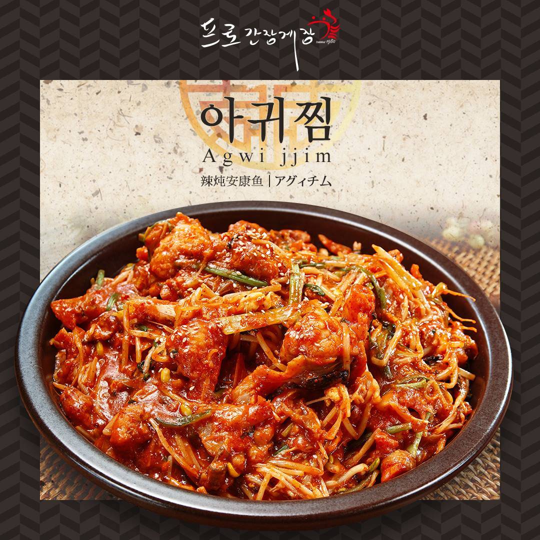 Carta del restaurante Pro Soy Crab, Seul, Gangnam-daero 97-gil