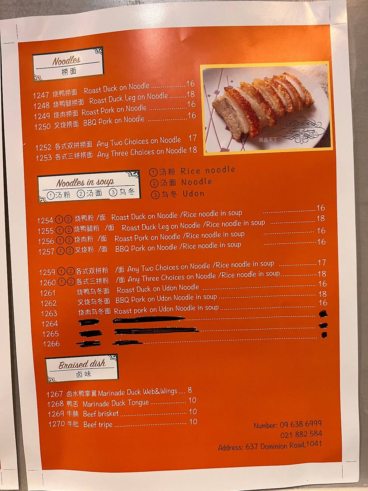 Carta de Pudu Malaysian Restaurant, Auckland
