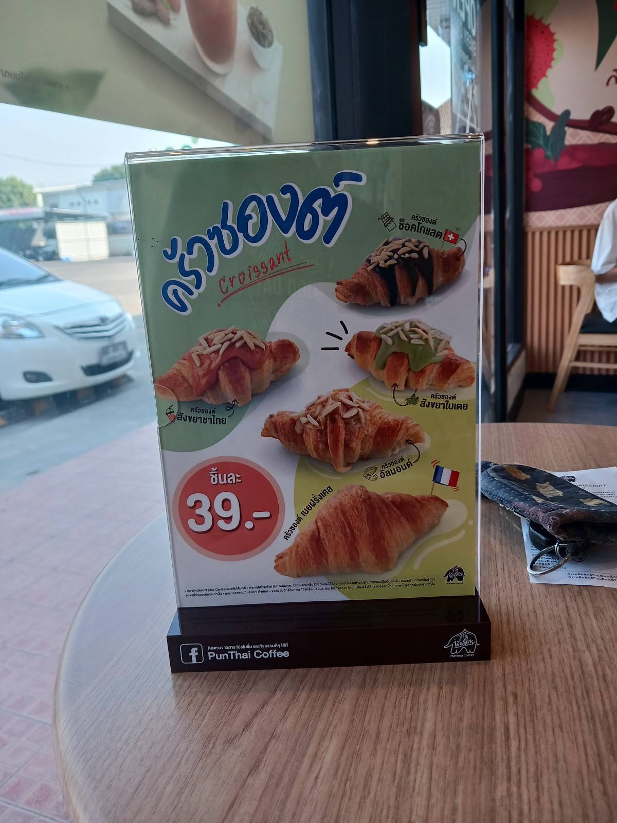 Menu at PunThai Coffee : Bangsrimung, Nonthaburi