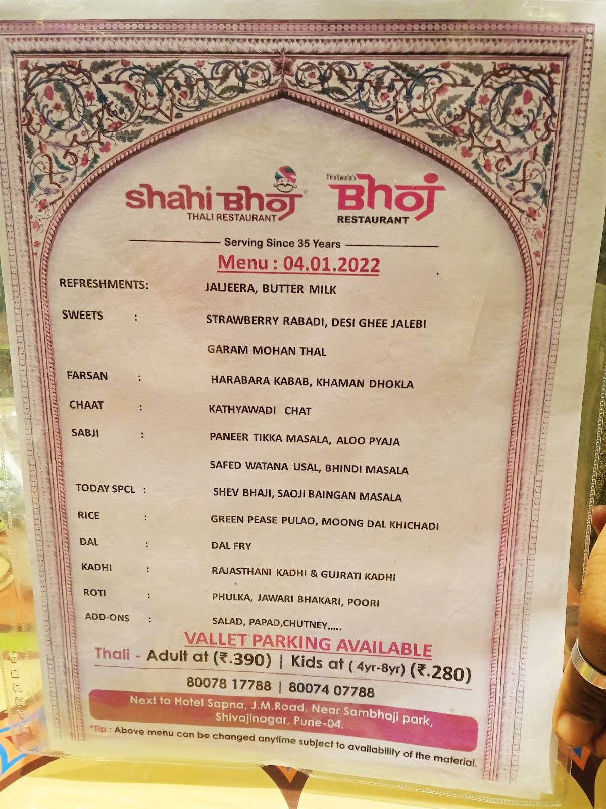 Menu at Shahi Bhoj Thali Restaurant, Pune