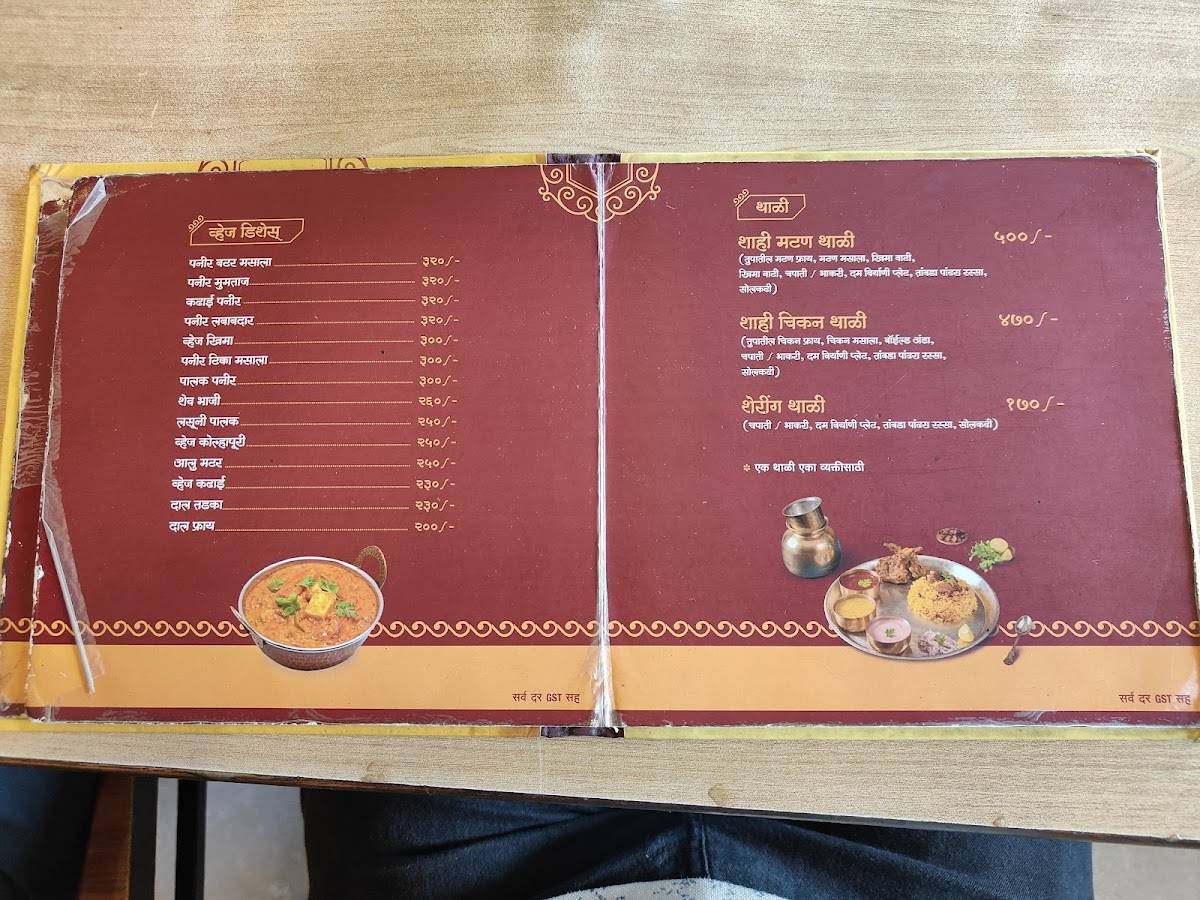 Menu at Pune's Masaledar Biryani House, Pune