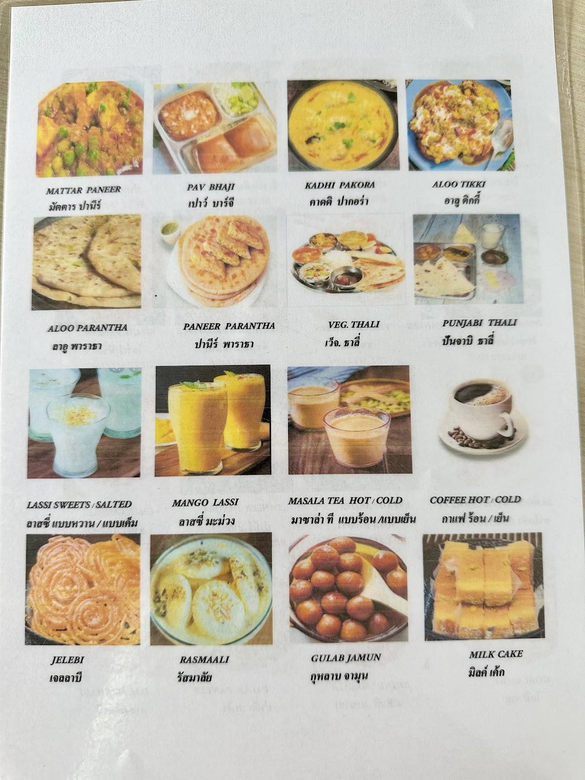 Menu at Punjab Sweets restaurant, Bangkok