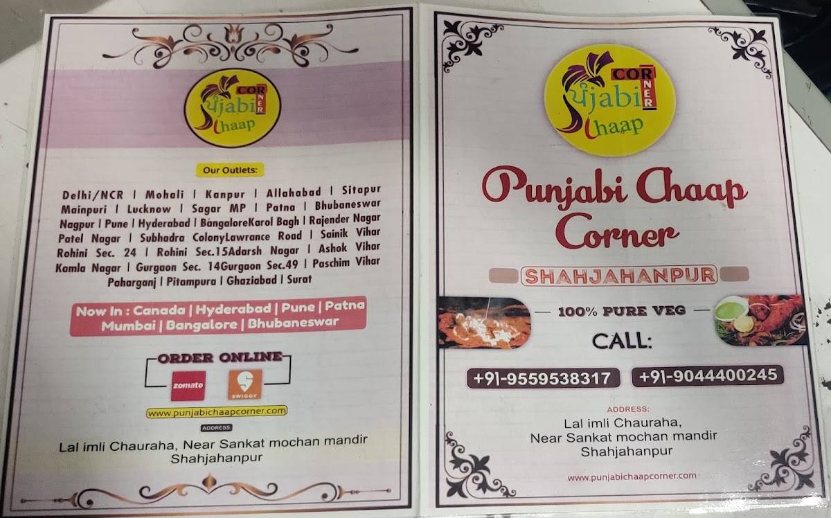 Menu at Punjabi Chaap Corner, Shahjahanpur, Lal imli Chauraha