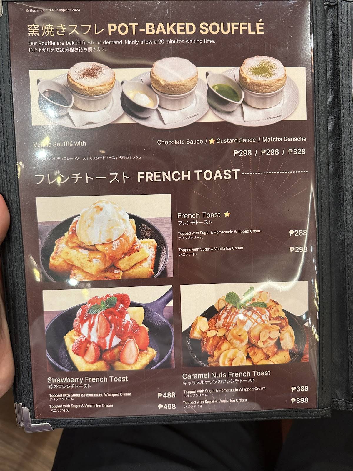 Menu at Hoshino Coffee Opus Mall, Quezon City