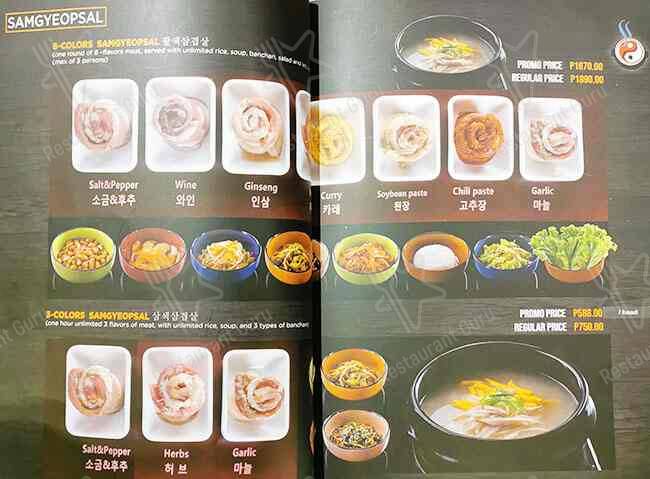 Menu at Sam Stew, Vertis North restaurant, Quezon City, Level 2 KTown