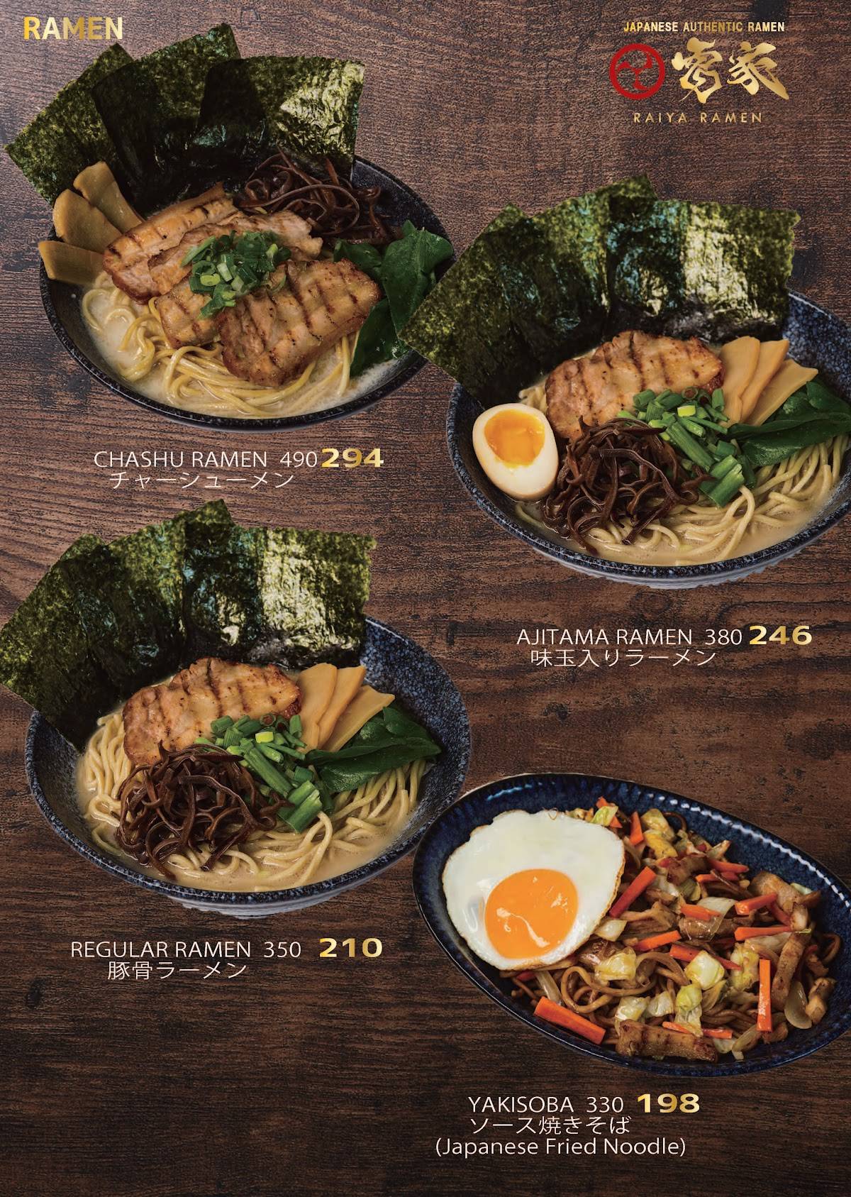 Menu at RAIYA RAMEN QUEZON CITY restaurant, Quezon City