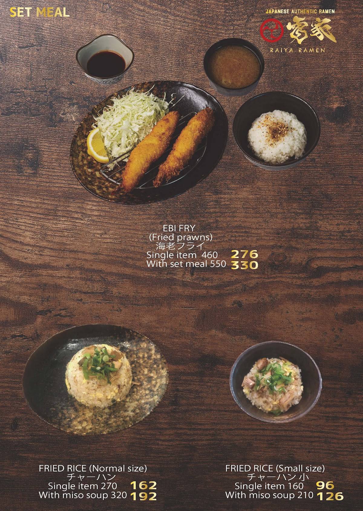 Menu at RAIYA RAMEN QUEZON CITY restaurant, Quezon City