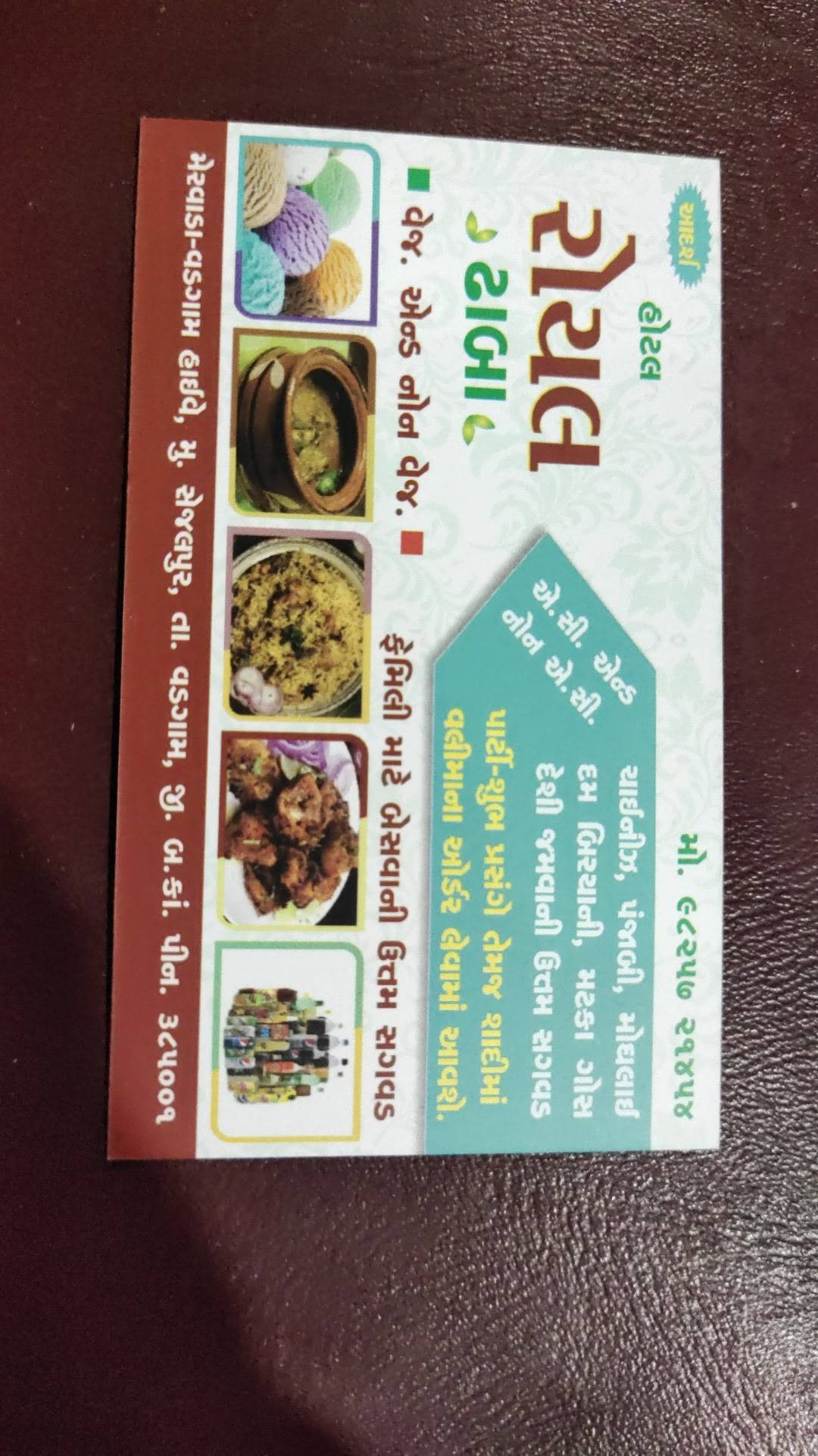 Menu at ROYAL DHABA, India, GJ SH 132