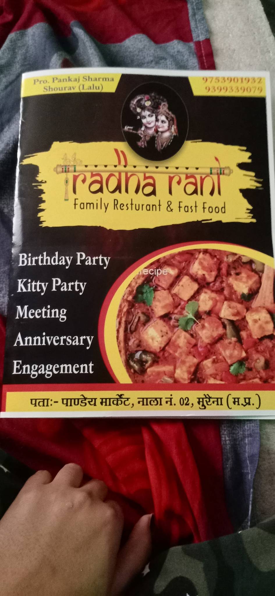 Menu at Radha rani family restaurant and cafe, Morena