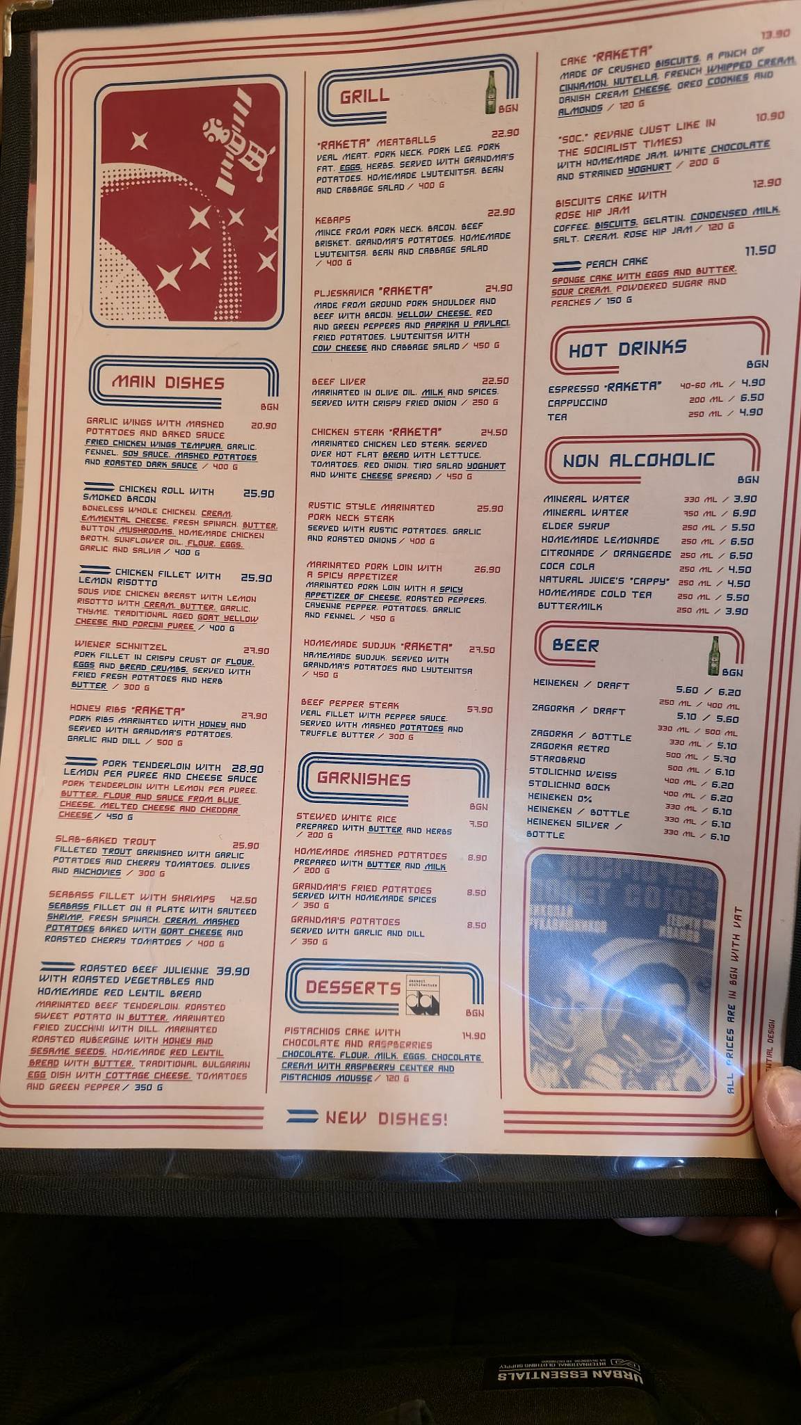 Menu at Raketa Rakia Bar, Sofia