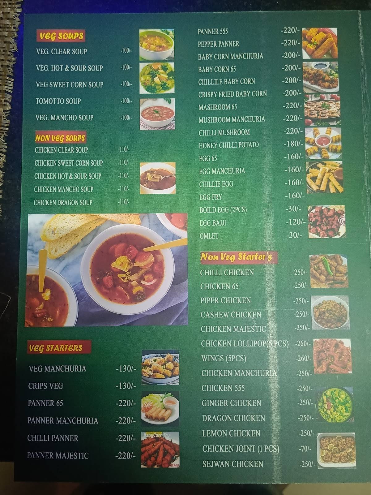 Menu at Rayan Gardens And Family Restaurant, Nuzividu