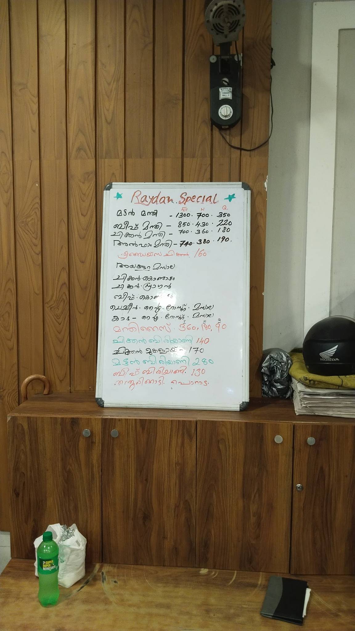 Menu at Raydan Mandi & Grill, Kuttiady