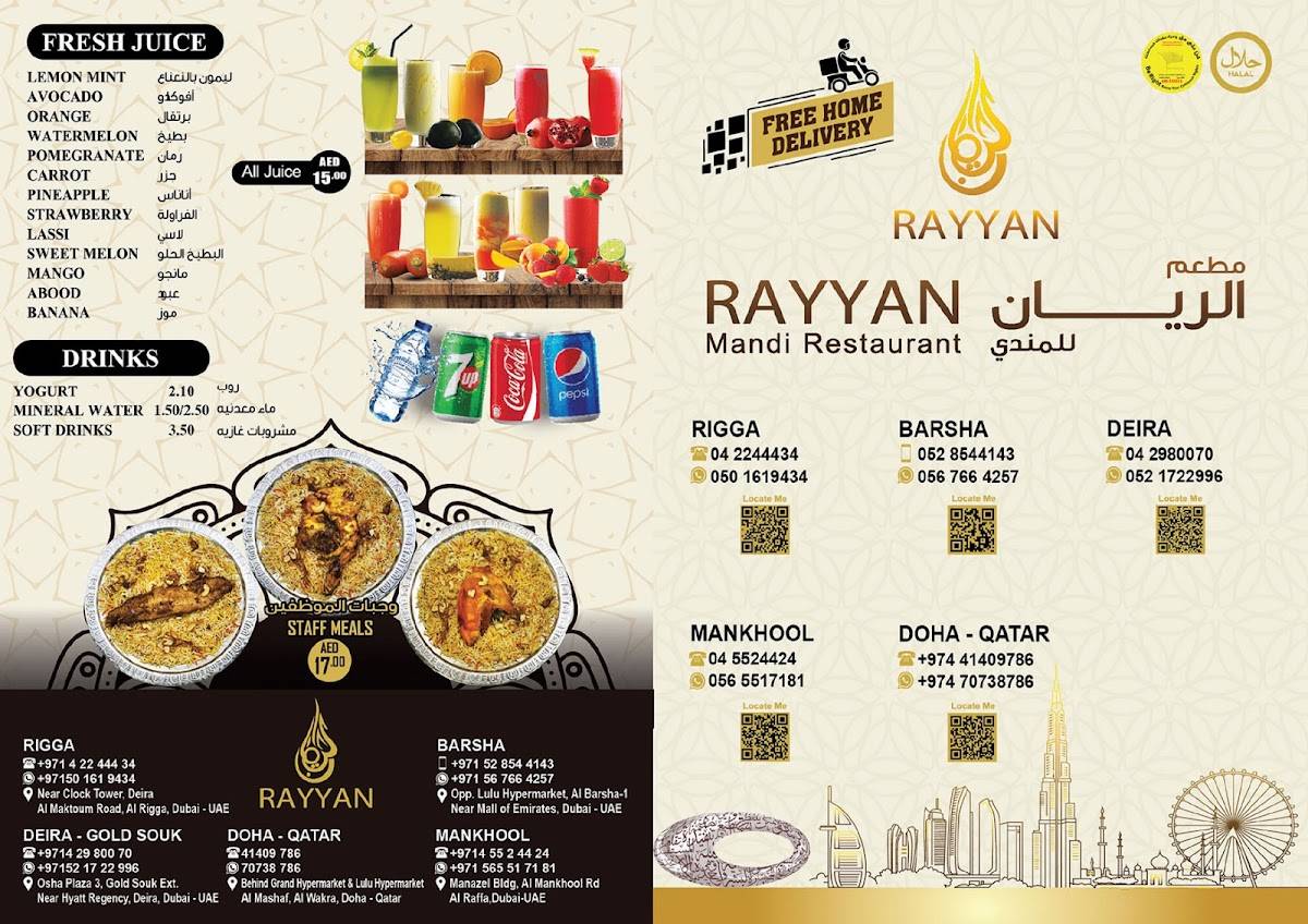 Menu at Rayyan Mandi Gold Souk restaurant, Dubai