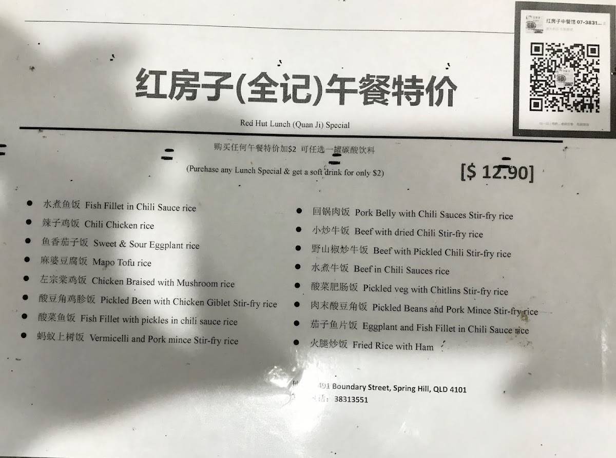 Menu at Red Hut restaurant, Spring Hill