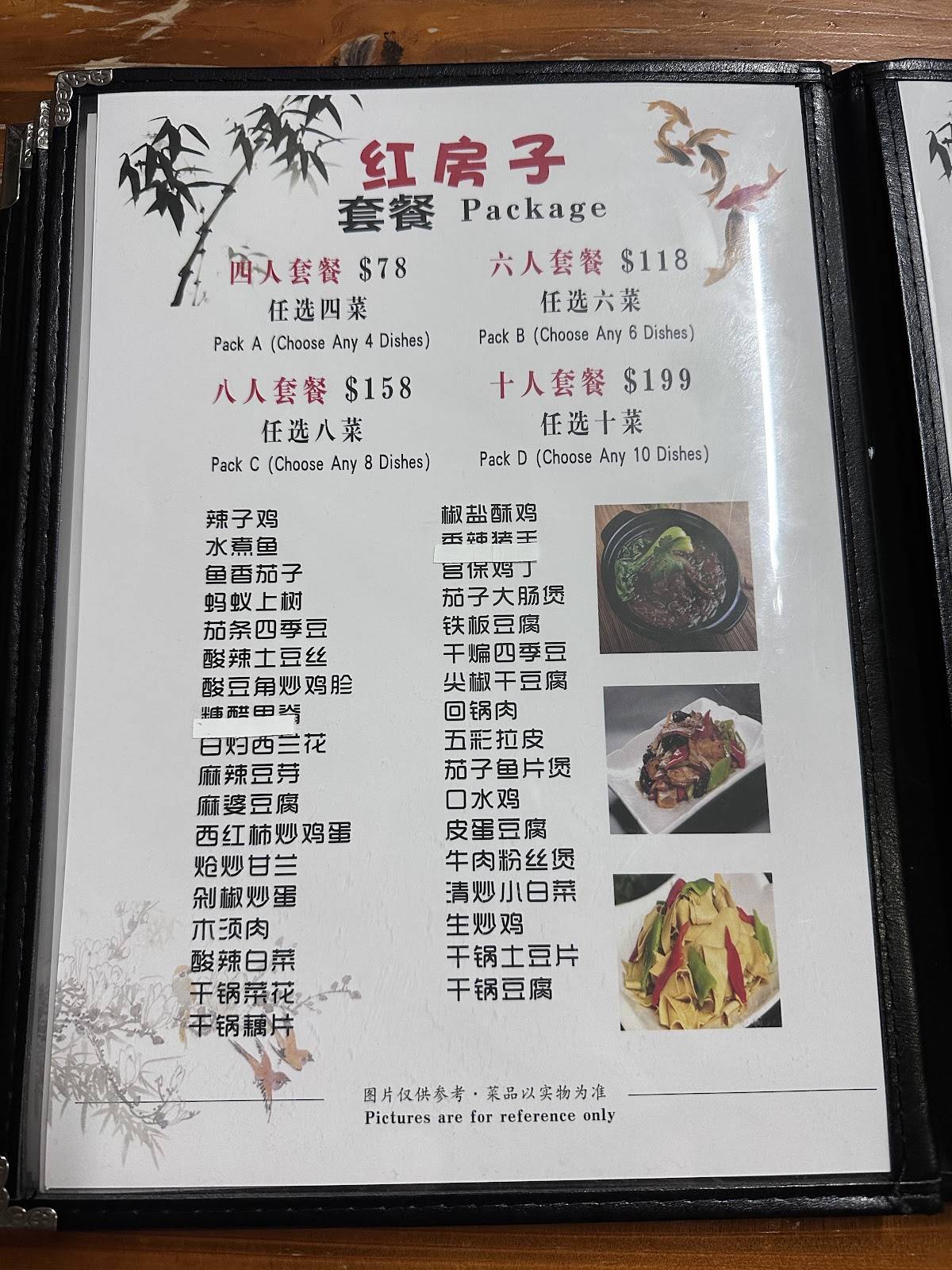 Menu at Red Hut restaurant, Spring Hill