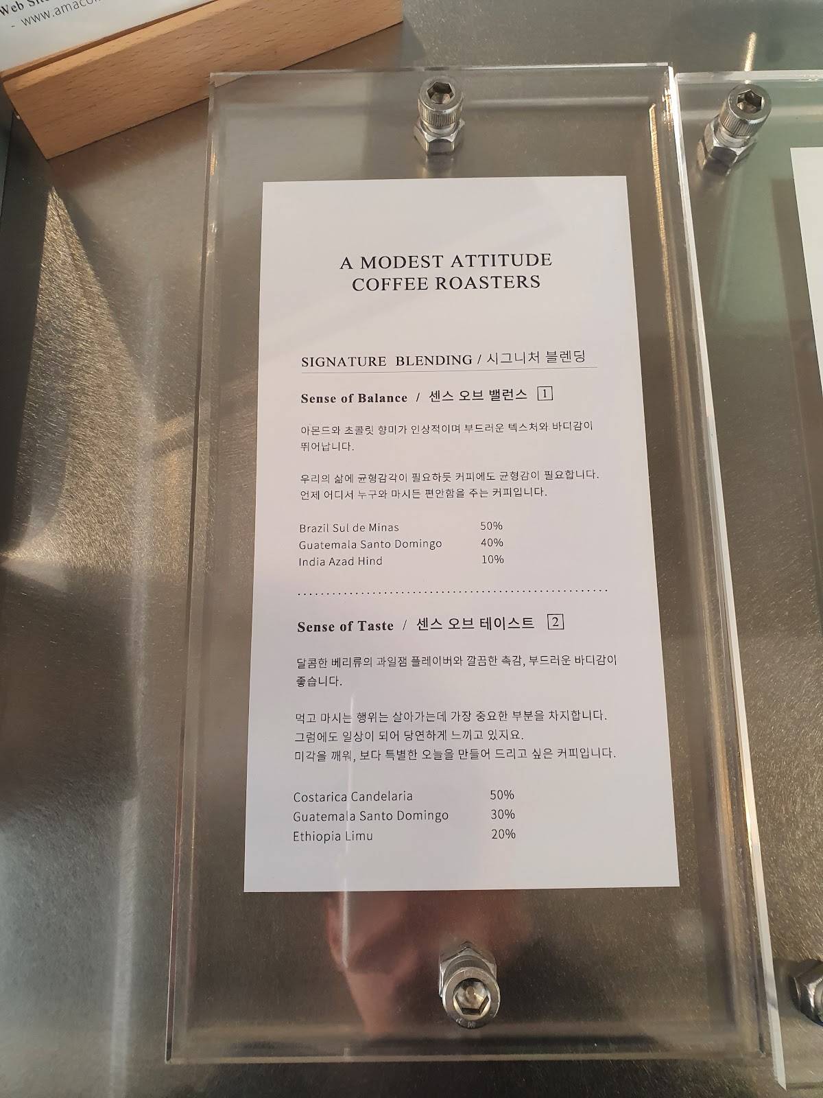 Menu at AMA Coffee Roaster, Seoul